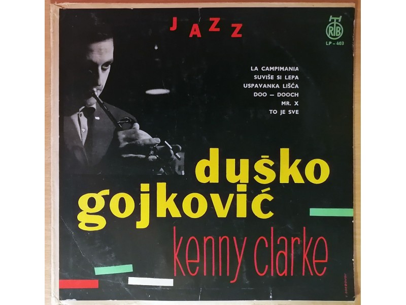 jazz 10'' LP: DUŠKO GOJKOVIĆ (1961) ODLIČNA, RARITET