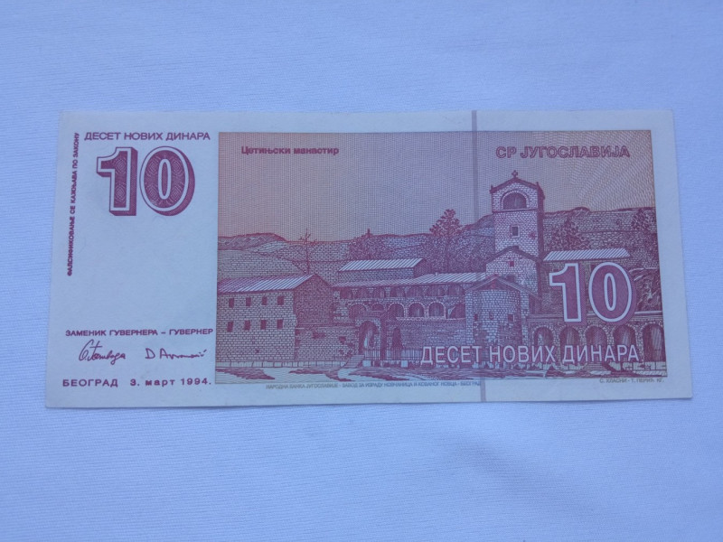 Jugoslavija 10 dinara,1994 god.UNC,retko