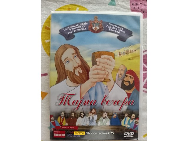 DVD CRTANI FILM - TAJNA VECERA