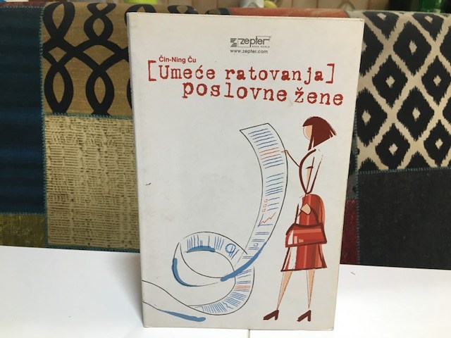 Umeće ratovanja poslovne žene  Čin-Ning Ču