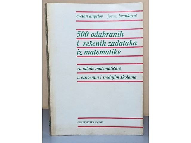 500 ODABRANIH I REŠENIH ZADATAKA IZ MATEMATIKE