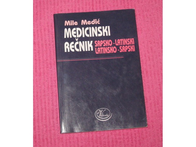 Mile Medić - MEDICINSKI REČNIK LATINSKO-SRPSKI. ODLIČN