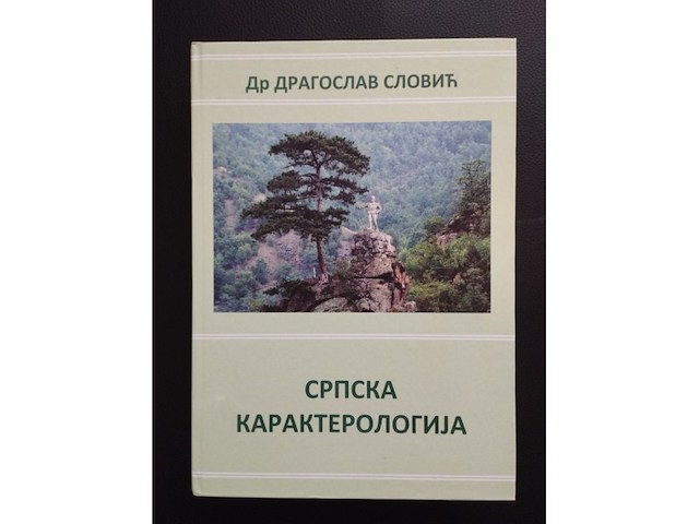 Srpska karakterologija - dr Dragoslav Slović