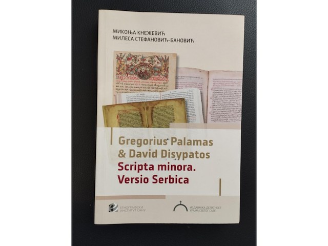 Gregorius Palamas and David Disypatos. Scripta minora.