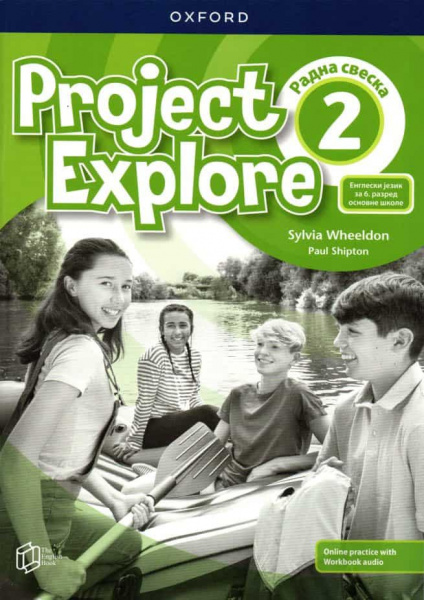 Project explore 2, radna sveska za engleski jezik 6.razred osnovne škole The english book