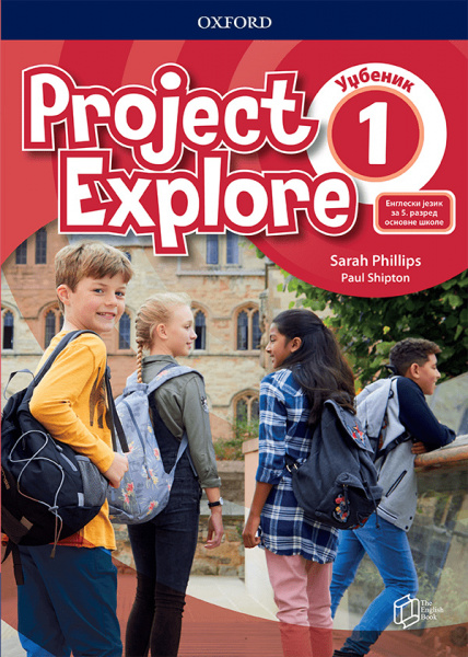 Project explore 1, udžbenik za engleski jezik 5.razred osnovne škole The english book