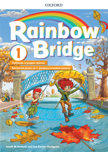 Rainbow bridge 1, udžbenik i radna sveska za engleski jezik za 1.razred The english book