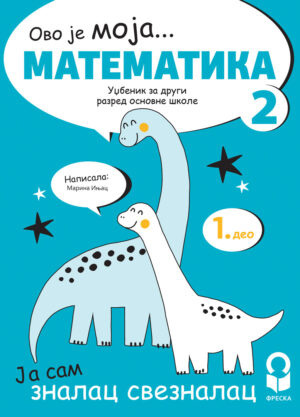 Matematika 2, udžbenik iz 4 dela s dodatnim materijalima Freska NOVO IZDANJE!