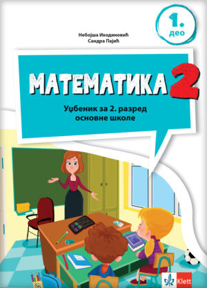 Matematika 2, udžbenik iz 4 dela za 4. razred osnovne škole Klett NOVO IZDANJE!