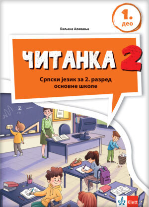 Srpski jezik 2, čitanka iz 2 dela za 2. razred osnovne škole Klett NOVO IZDANJE!