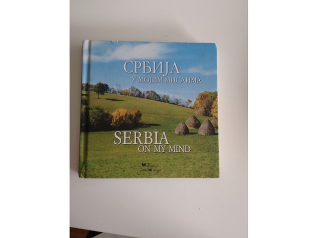 Srbija u mojim mislima , Serbia in my mind