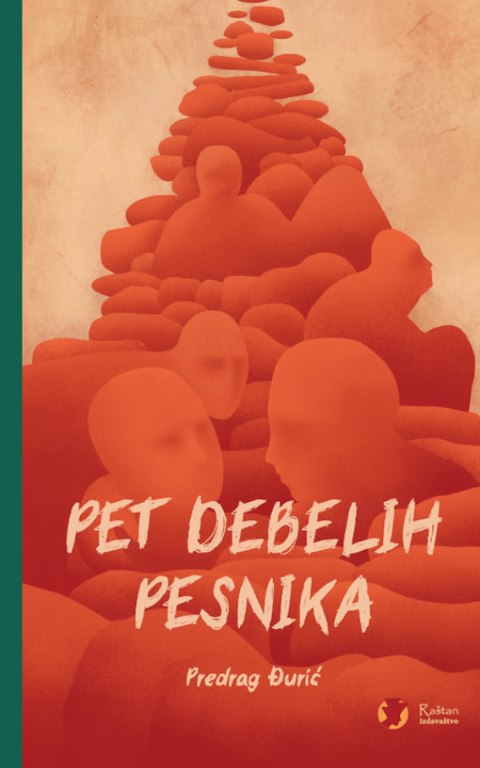 Pet debelih pesnika