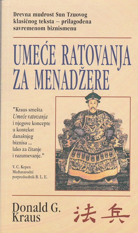 UMEĆE RATOVANJA ZA MENADŽERE