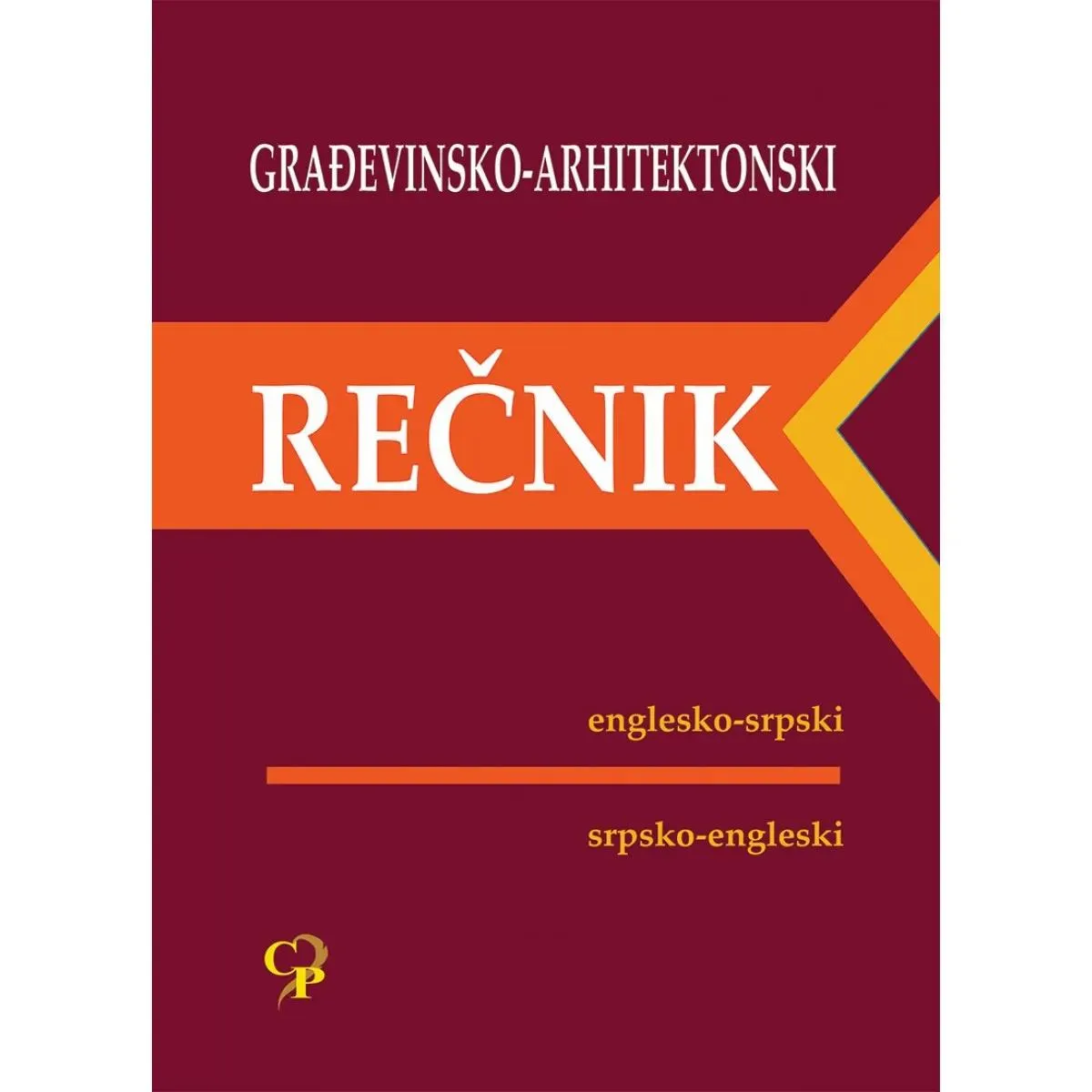 GRAĐEVINSKO-ARHITEKTONSKI REČNIK englesko-srpski, srpsko-engleski