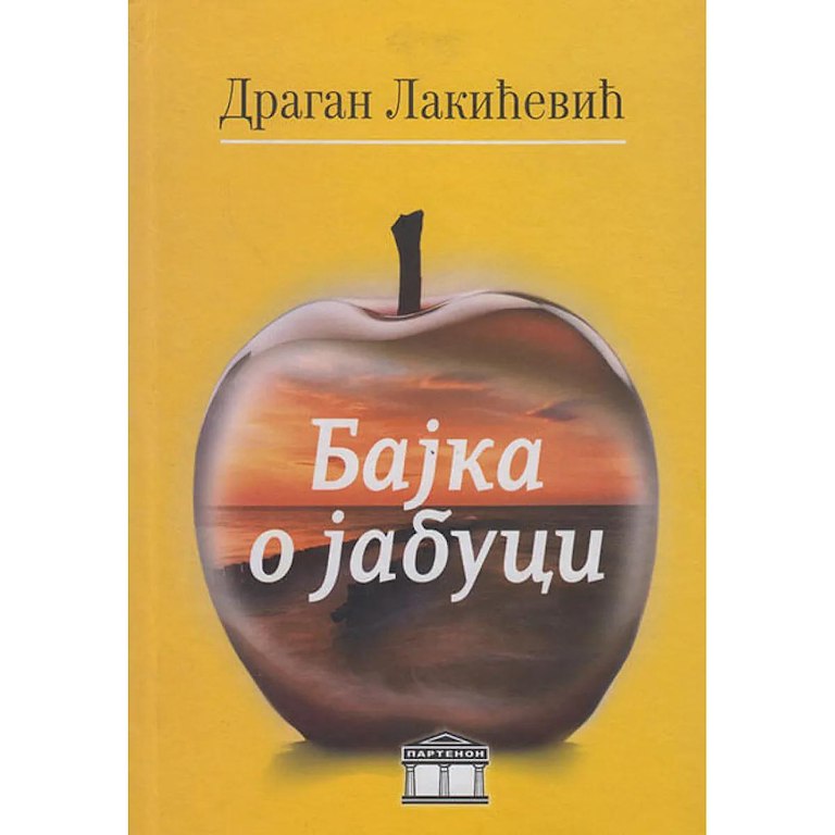 BAJKA O JABUCI