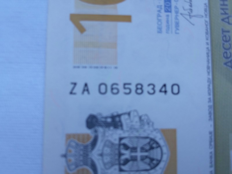 Srbija 10 dinara,2013 god.UNC,zamenska