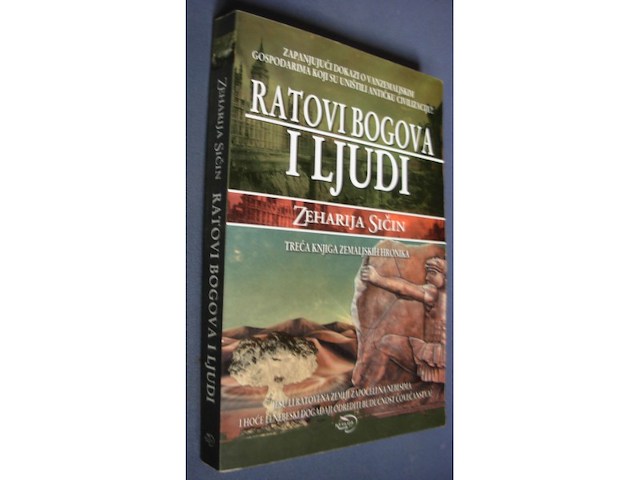 RATOVI BOGOVA I LJUDI - Zeharija Sičin