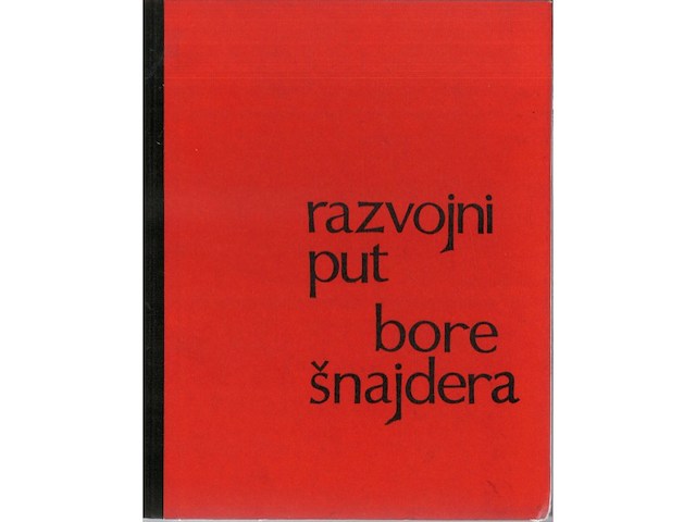 Aleksandar Popović RAZVOJNI PUT BORE ŠNAJDERA (1. izd.)