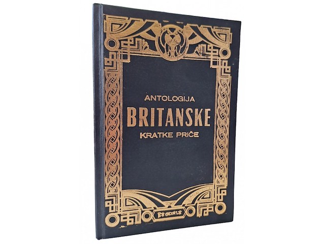 ANTOLOGIJA BRITANSKE KRATKE PRIČE (Barns, Rušdi Makjuan