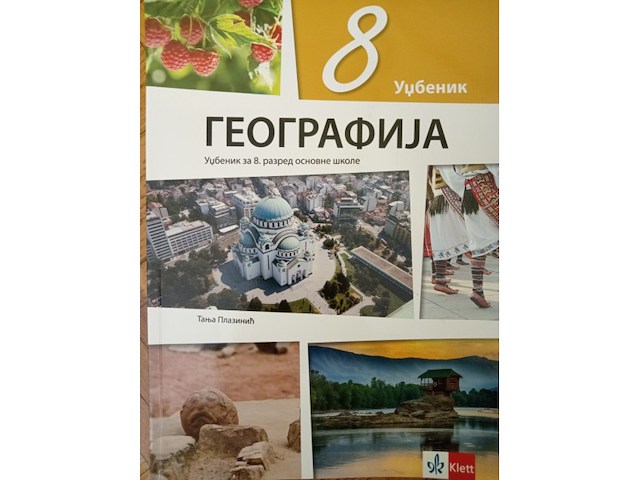 Geografija