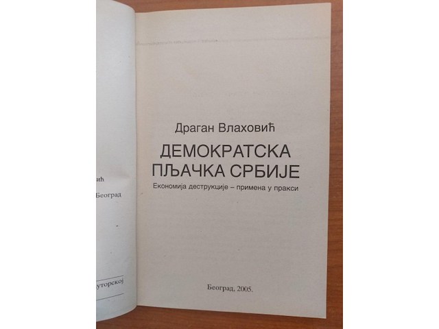 Demokratska pljačka Srbije Dragan Vlahović