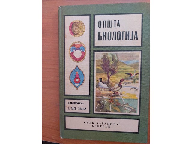 Biologija Opšta atlas znanja