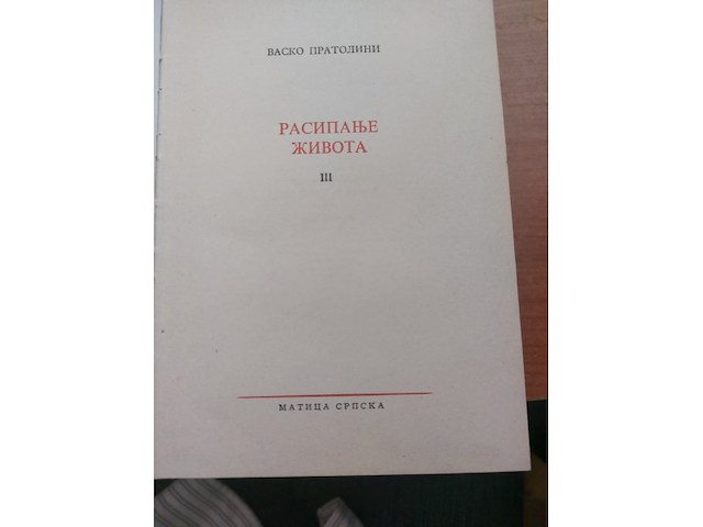 Pasipanje Života III deo Vasko Pratolini