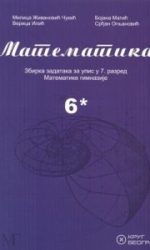 Matematika 6* Od Milica Živanović Čukić,Verica Ilić, Bojana Matić, Srđan Ognjanović