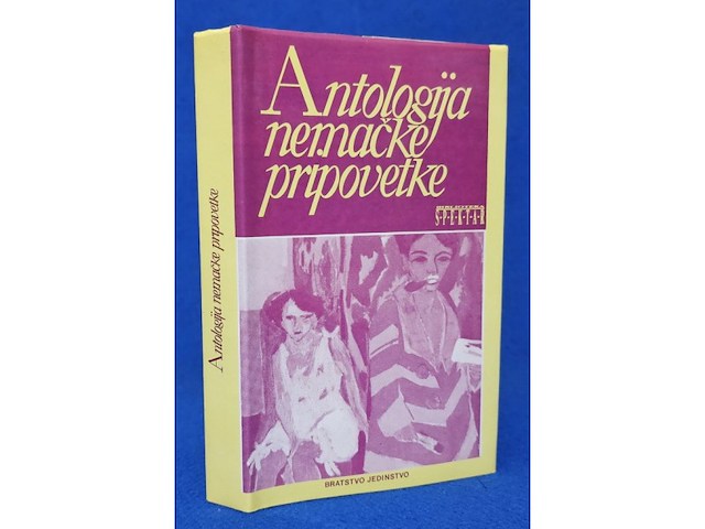 Antologija nemačke pripovetke : (1945-1985)