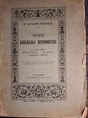 M.Đorđević Prizrenac-Četiri Božićne pripovetke1886