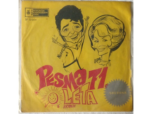 LEPA LUKIC / NEDELJKO BILKIC - Pesma leta `71