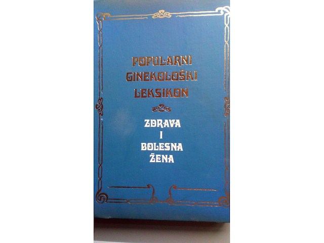 Popularni ginekološki leksikon - Dr Davor Rogić 1974