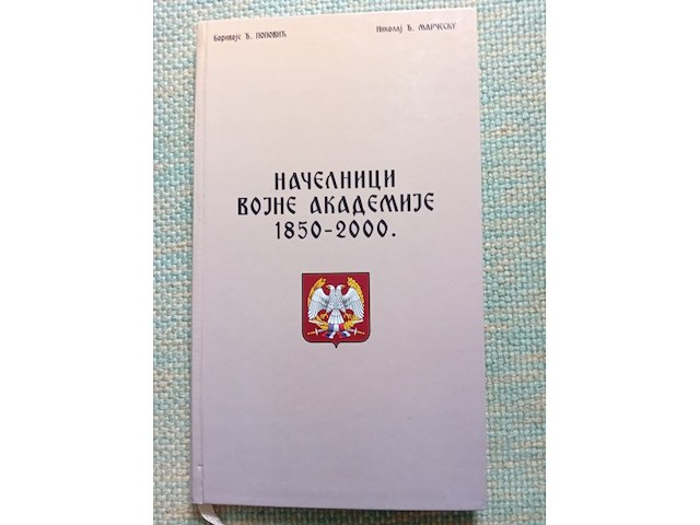 Načelnici vojne akademije 1850 - 2000