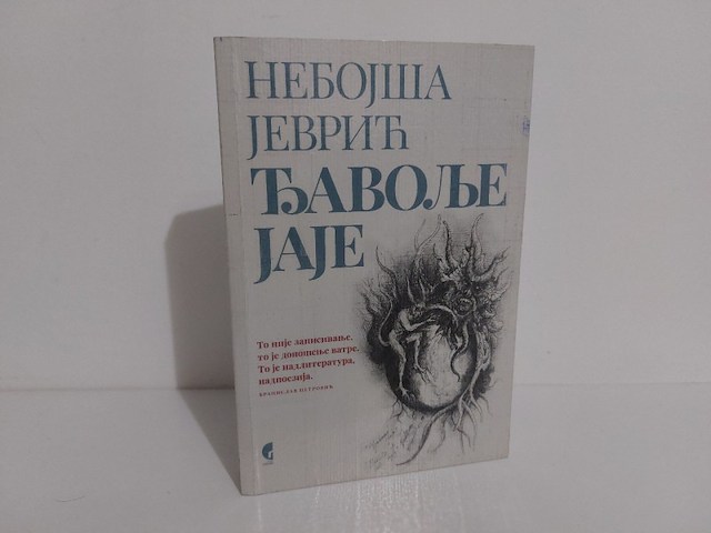 Đavolje jaje - Nebojša Jevrić