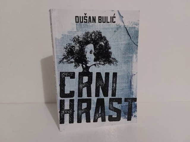 Crni hrast - Dušan Bulić