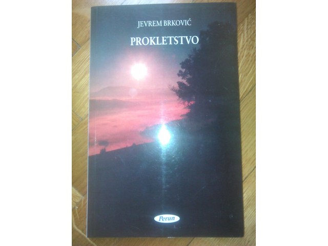 Jevrem Brkovic - Prokletstvo - POSVETA PESNIKA