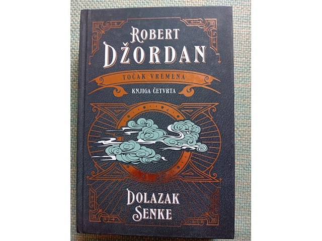 Robert Džordan Dolazak senke