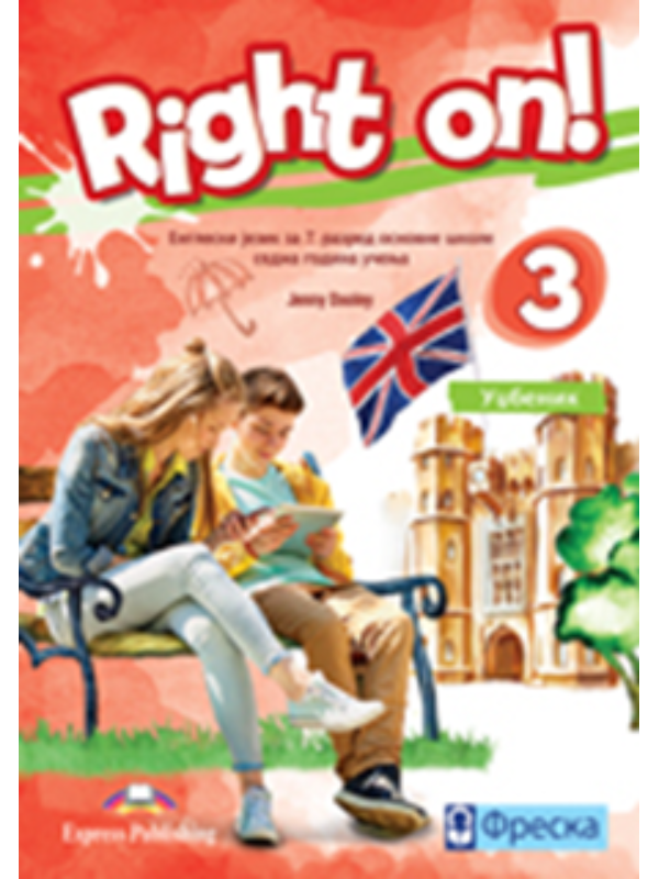 RIGHT ON 3 – udžbenik za engleski (+CD)