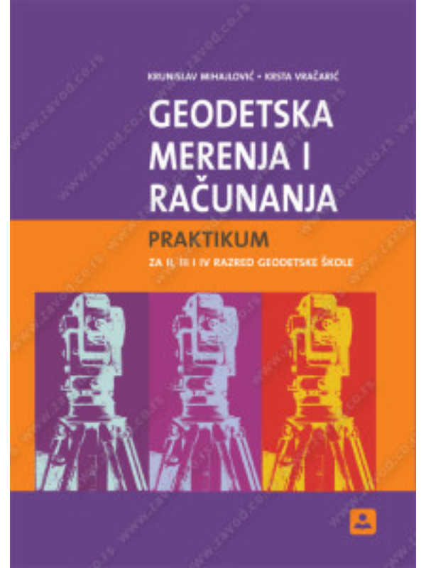 Z22315 Geodetska merenja i računanja – praktikum II, III i IV razred