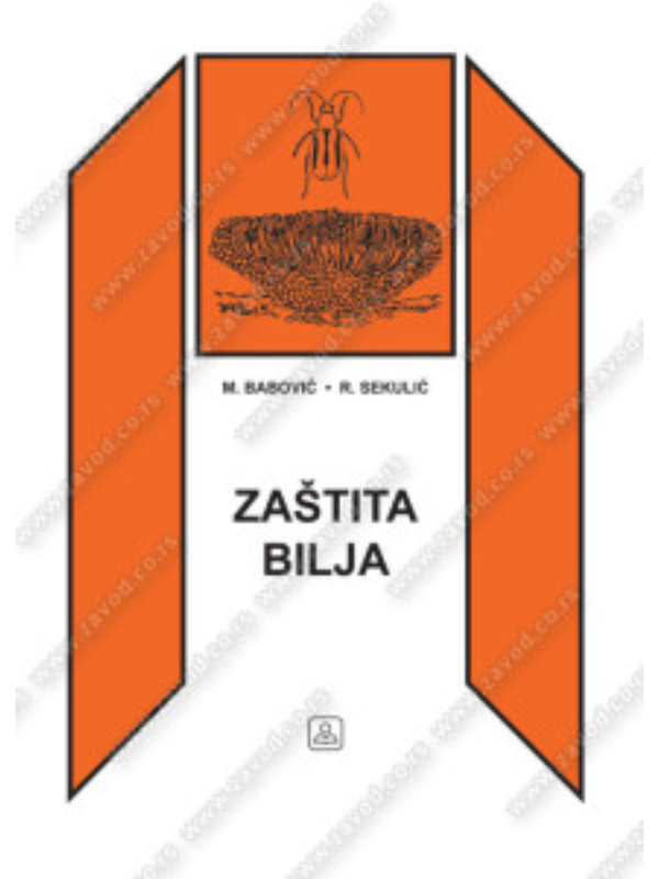 Z22587 Zaštita bilja