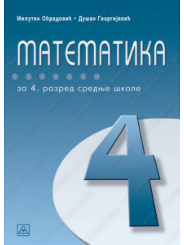 Z24177 Matematika za 4. razred srednje škole