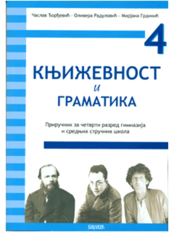 Književnost i gramatika 4, Priručnik za 4. razred gimnazija i srednjih sttručnih škola