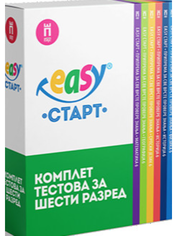 Komplet EASY START 6