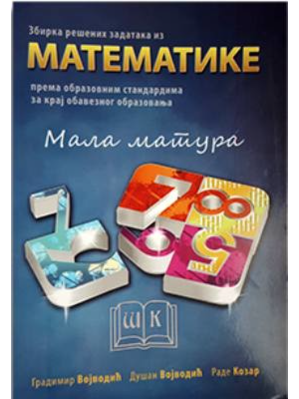 Matematika – Mala matura: zbirka rešenih zadataka