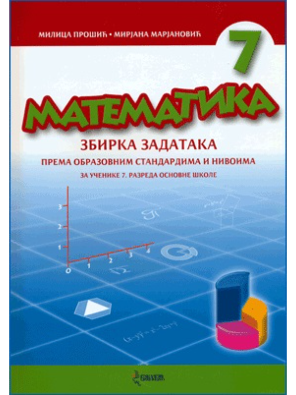 Matematika 7, Zbirka zadataka za 7. razred OŠ