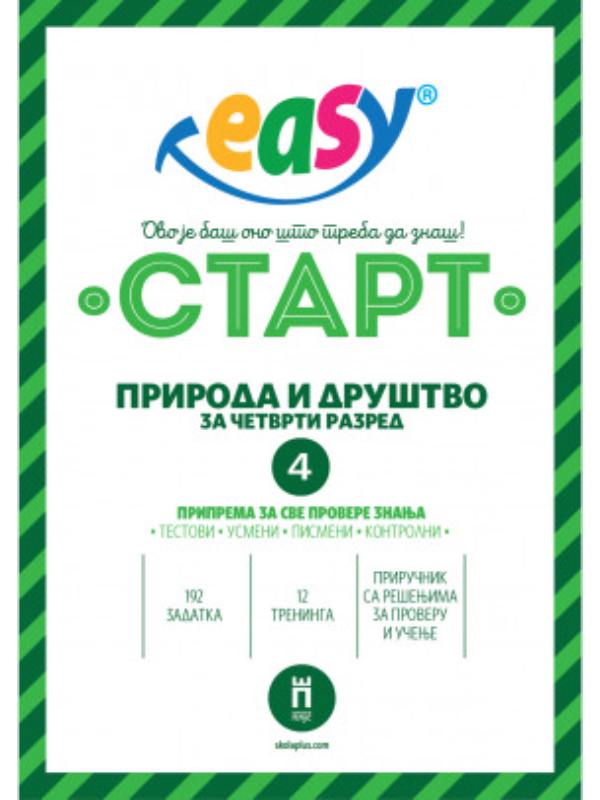 Test EASY START Priroda i drustvo 4