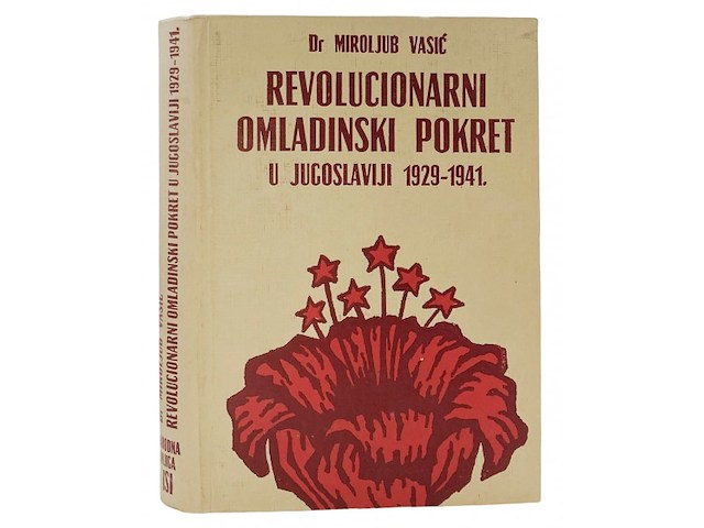 Revolucionarni omladinski pokret u Jugoslaviji 1929-41