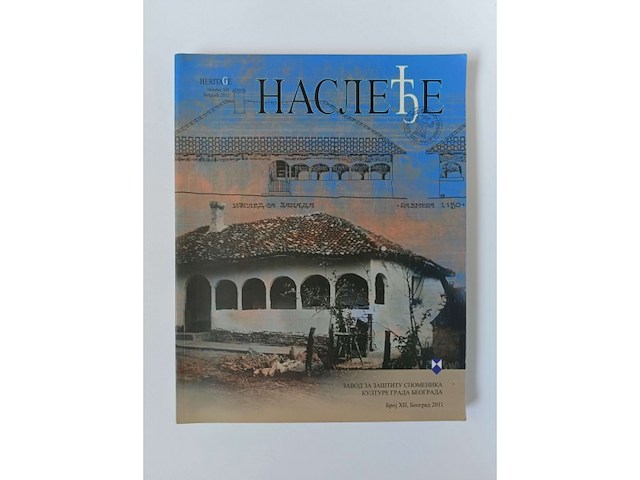 NASLEĐE - Heritage XII - 2011