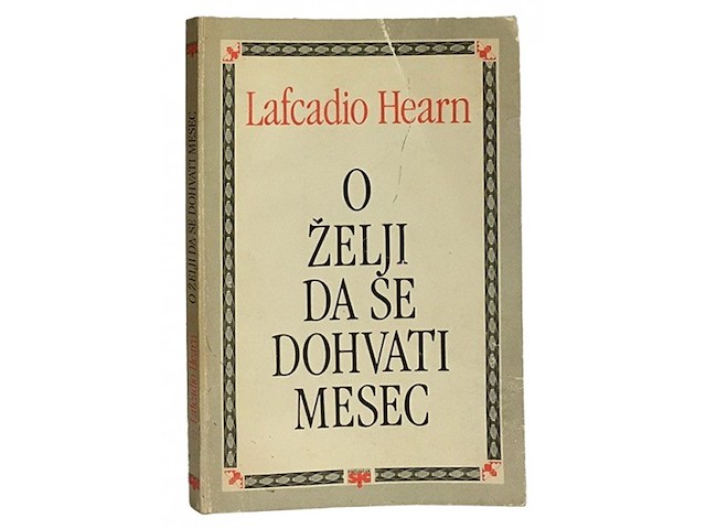 Lafkadio Hern - O želji da se dohvati mesec