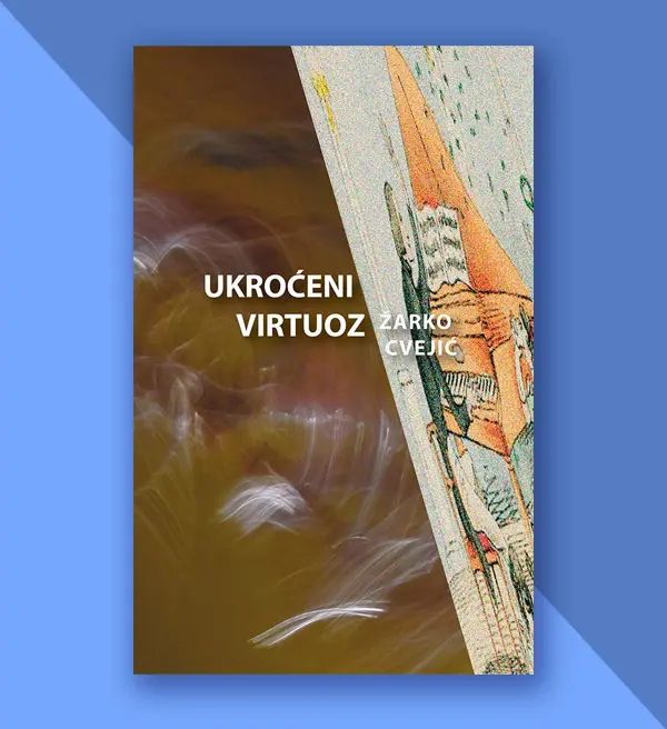 Ukroćeni virtuoz